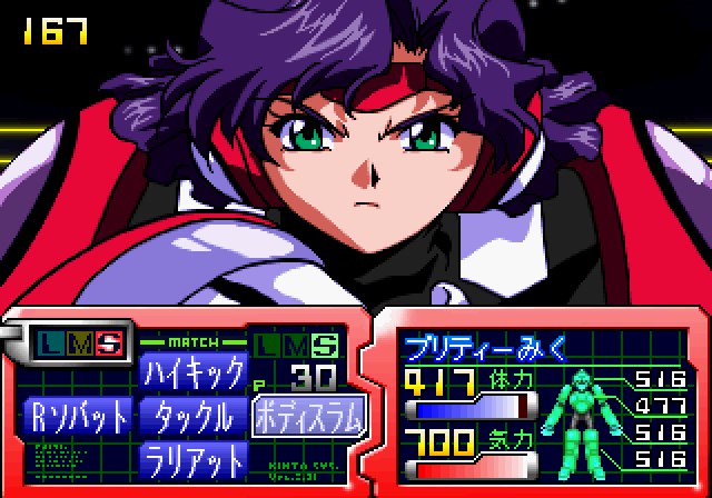 Metal Fighter Miku #BestOfSaturn – SHIRO Media Group